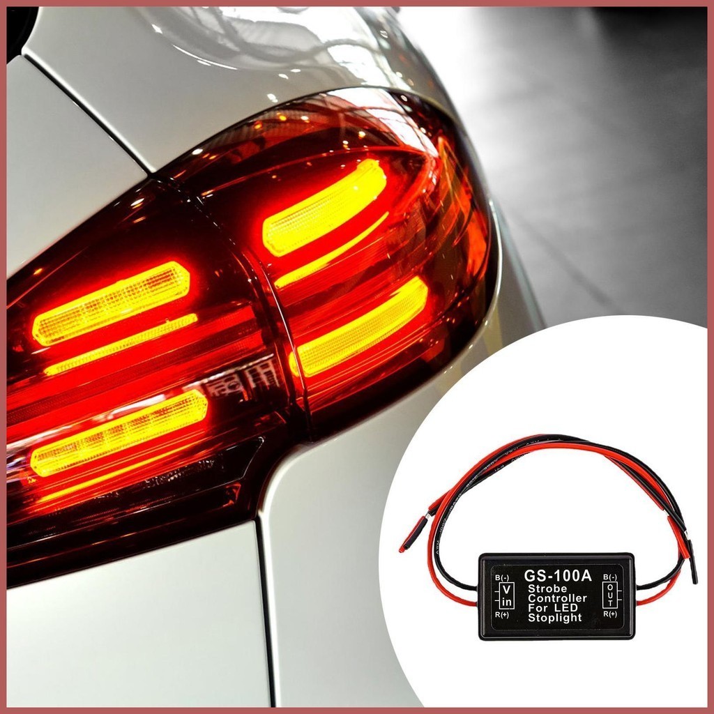GS-100A Car Light Controller 12-24V High Brake Controller Tail Light Safety Prompt Flasher Car ...