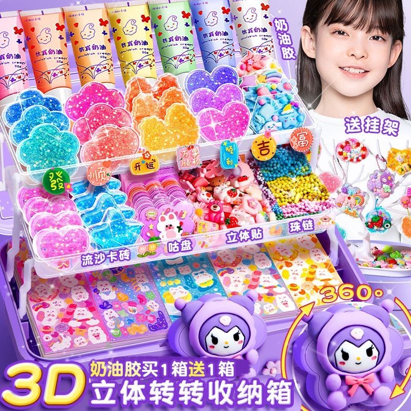 Cream Glue Goo Card Set Gift Pack Glitter Goo Card Turn Transfer Box ...