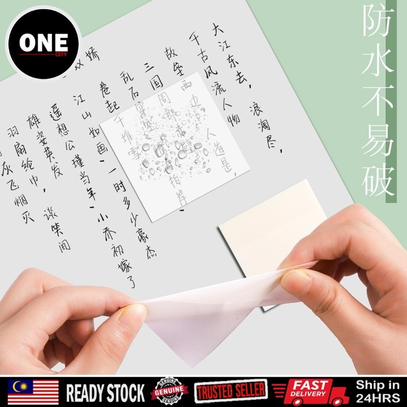 50-pack Notepad Label Stickers Waterproof Transparent Notes Stationery ...