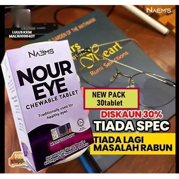 Nour eye tablet mata rabun dan silau jom cuba vitamin untuk mata kekal ...
