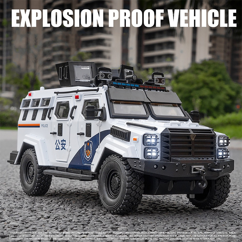 Perfect 1:24 Sword Toothed Tiger Armored Vehicle Metal Alloy Toys Car ...
