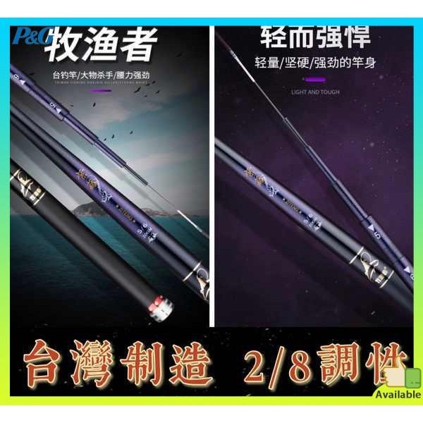 mata kail udang galah joran udang galah Taiwan Wisteria untuk Herdsmen ...