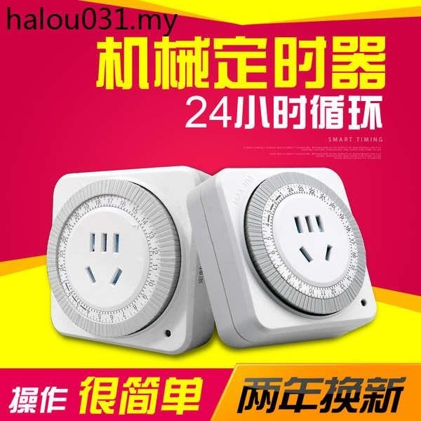 Hot Sale Smart Circulation Timer Switch Socket Battery Electric Vehicle Controller Countdown