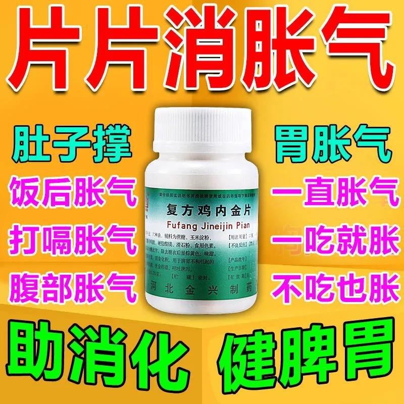 Cure Stomach Accumulation After Meal Saturated Colic Stomach Colic Don ...