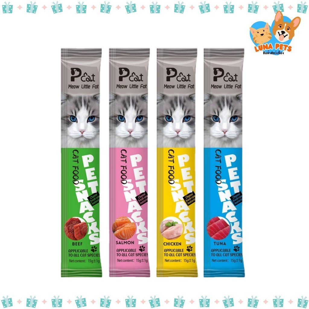 Pcat Cat Snack Lick Beef/Salmon/Chicken/Tuna [15 g.] [1 Sachet] [Choose ...