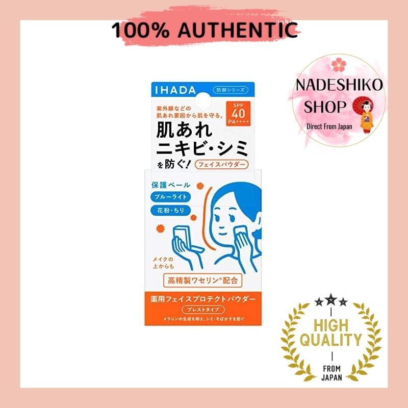 【Direct from Japan】IHADA Medicated Face Protecting Powder SPF40 PA ...