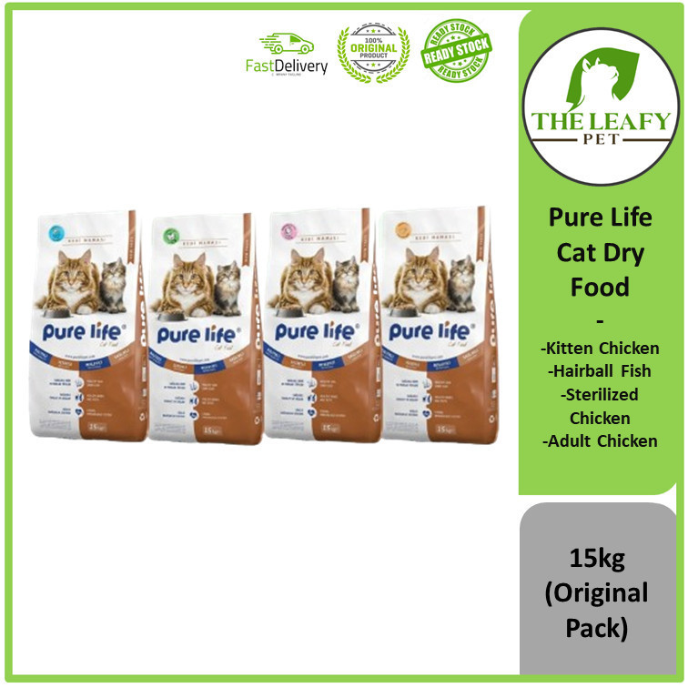 Pure Life Dry Cat Food ( Kitten Chicken / Hairball Fish / Sterilized ...