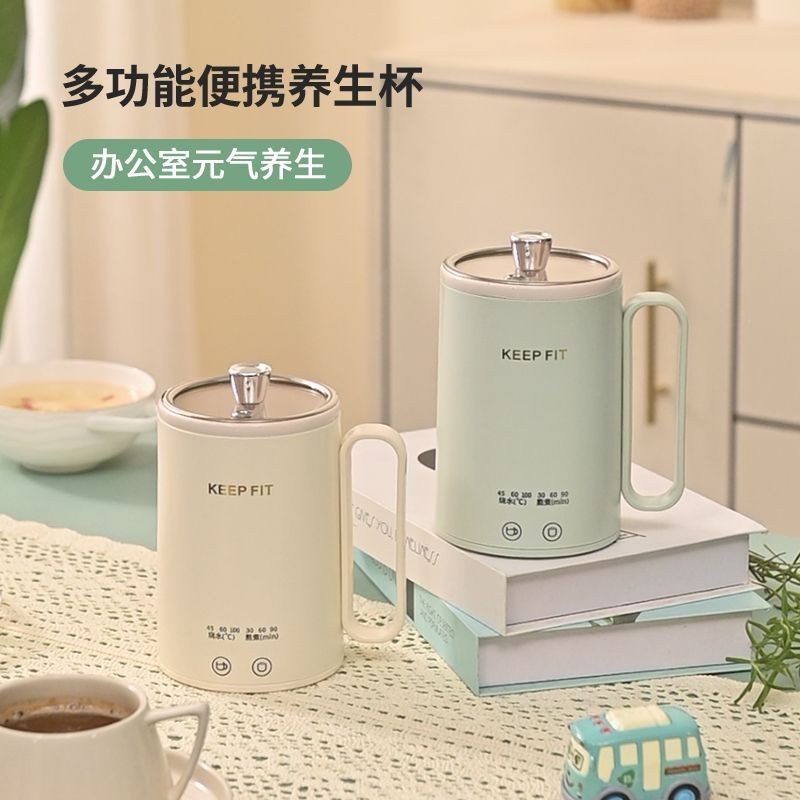 Electric Heating Cup Electric Cooking Cup Travel Portable Small Congee ...