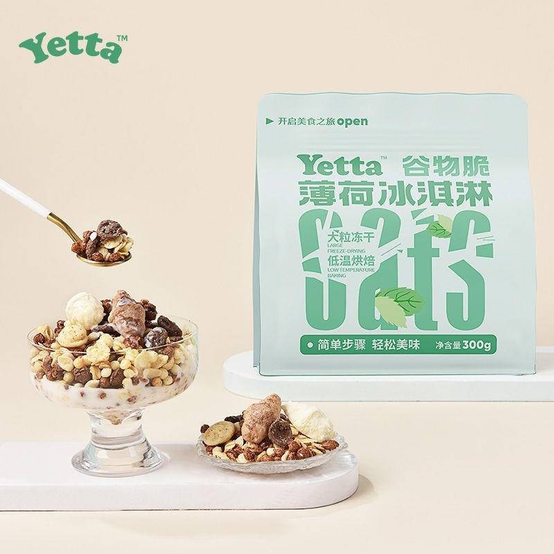 Yetta Cereal Crispy Mint Chocolate Oatmeal Mixed Sour Meal Replacement ...