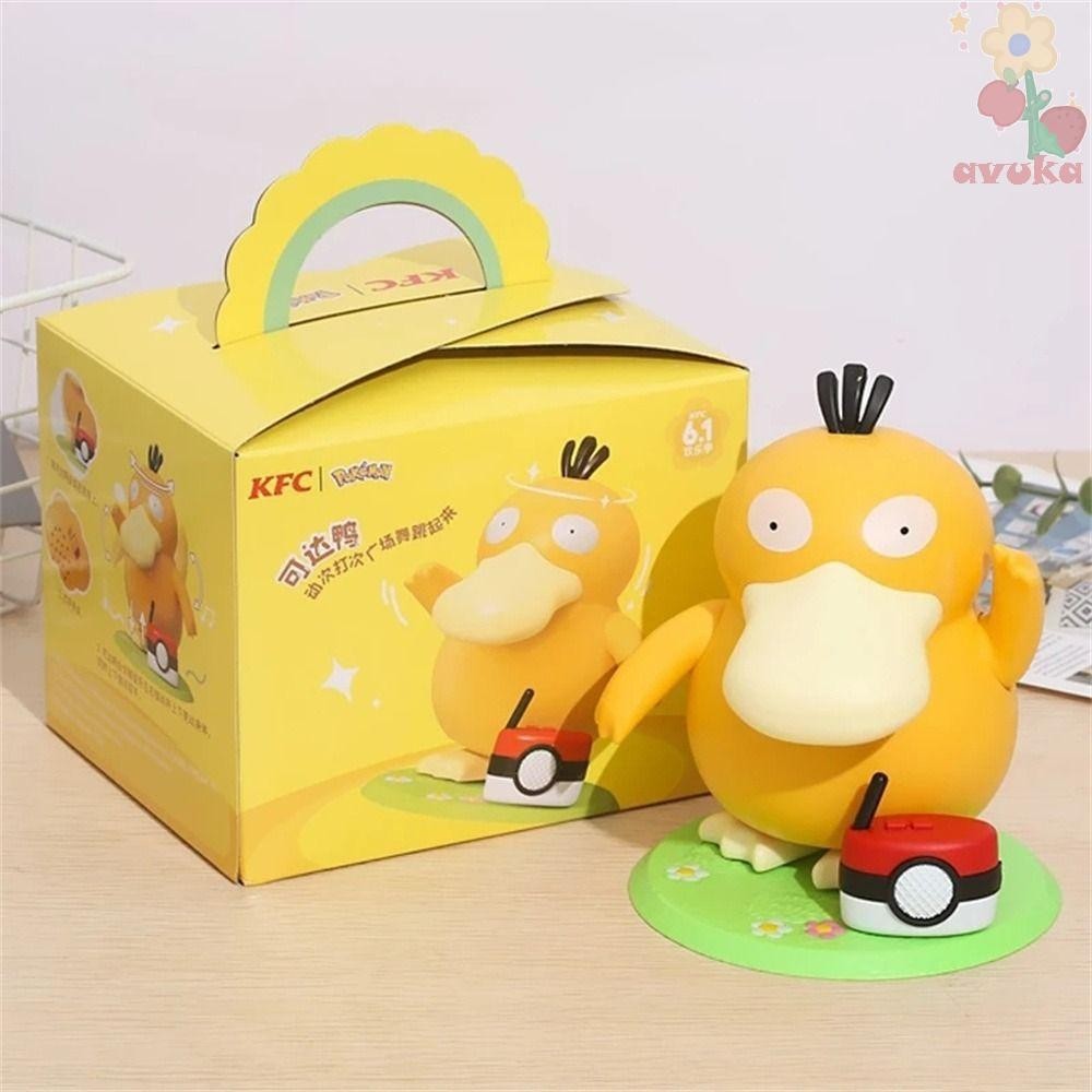 AVUKA Psyduck Music Box Portable Birthday Gifts Sounding Toy Anime ...