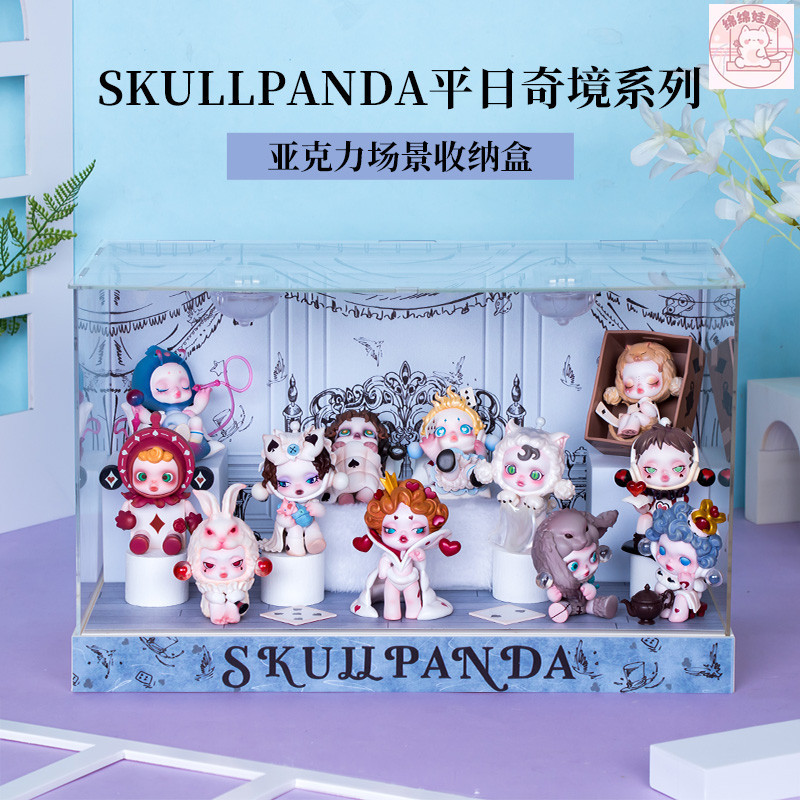 Popmart Display Box POPMART SKULLPANDA Weekday Wonderland Series ...