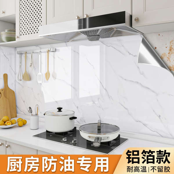 marble wallpaper hiasan bilik tidur Pelekat kalis minyak dapur, jubin ...