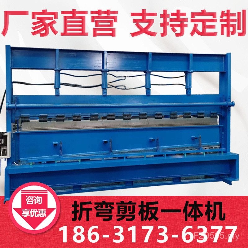 Fully Automatic Bending Machine Small Scissors Board Bending Steel ...