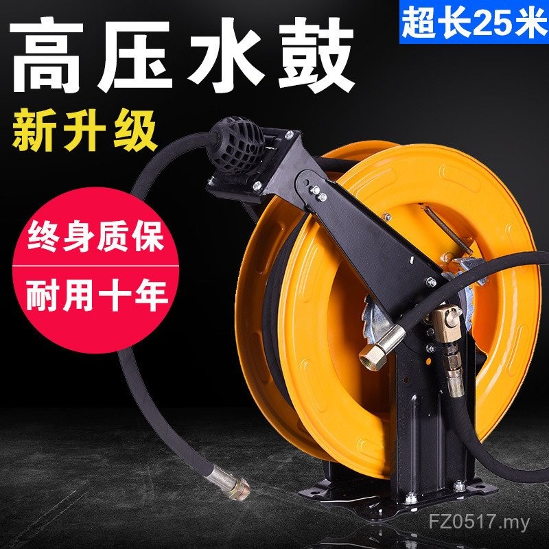 Mi Recycling Automatic Pipe Reel Car Washing Machine Butter Machine ...