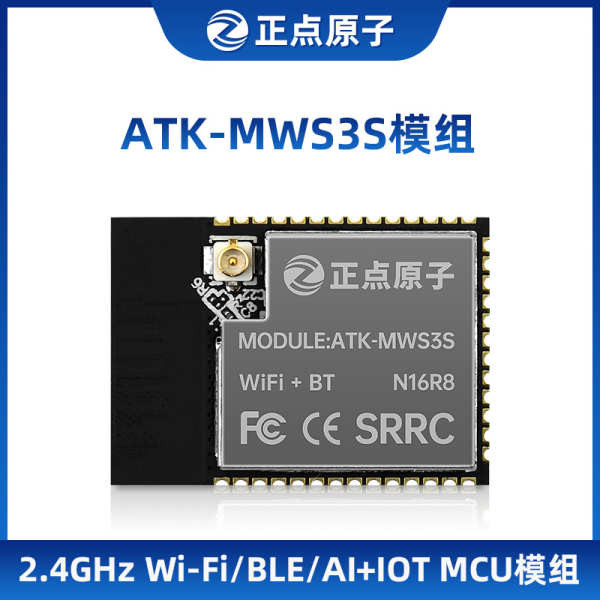 Punctuality Atomic Atk Mws3s Module Esp32 S3 Wroom 1 N16r8 Wifi Bluetooth 5 0 Wireless Shopee