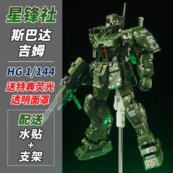 mighty strike freedom carrom striker hg mighty strike freedom Star Peak ...