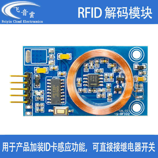 Id Card Decoding Module RFID Card Reader 125K RF Microcontroller Serial Port Access Control ...