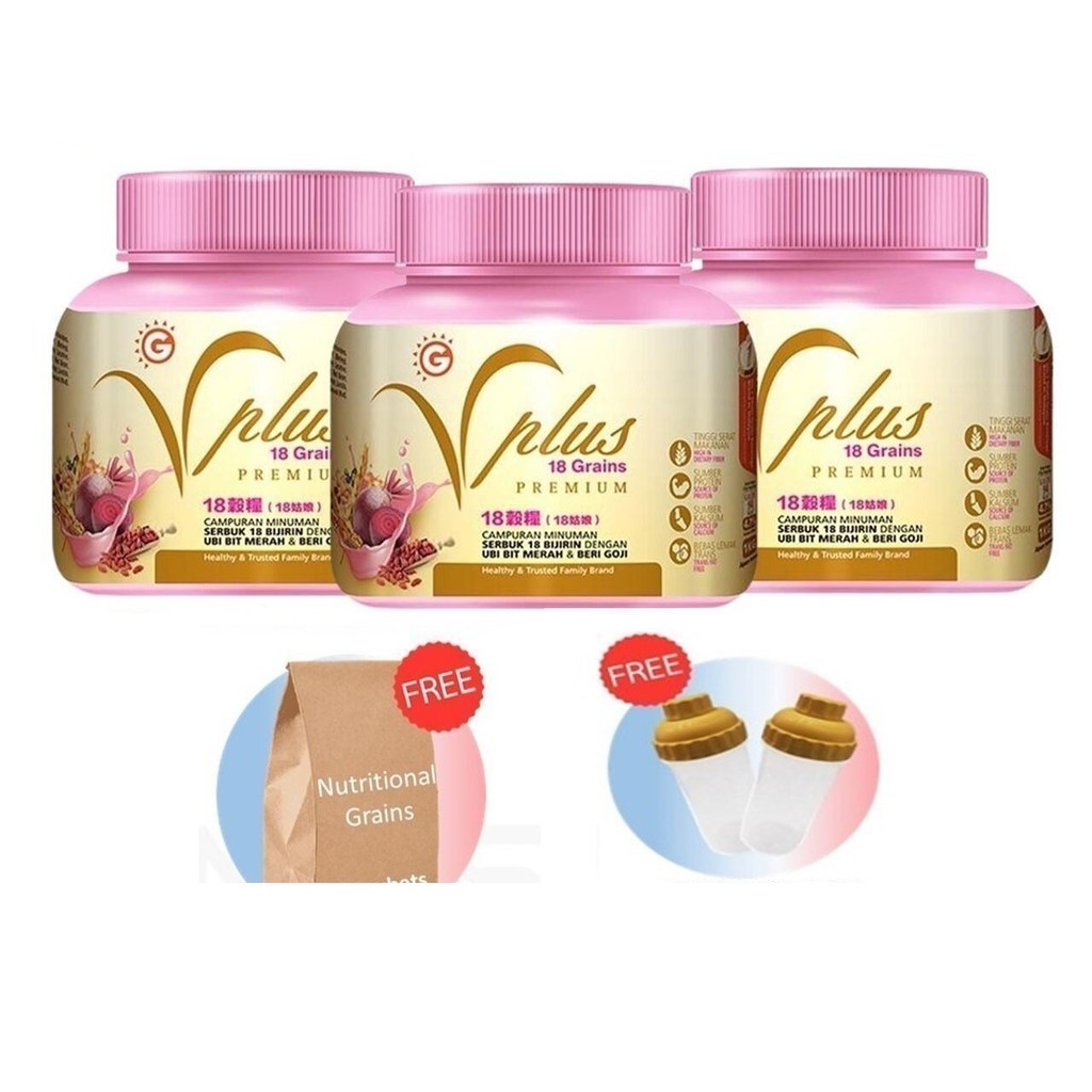 Good Morning VPlus Premium 18 Grains 1kg x 3 Tins (TRIPLE) EXP:07/2026 ...