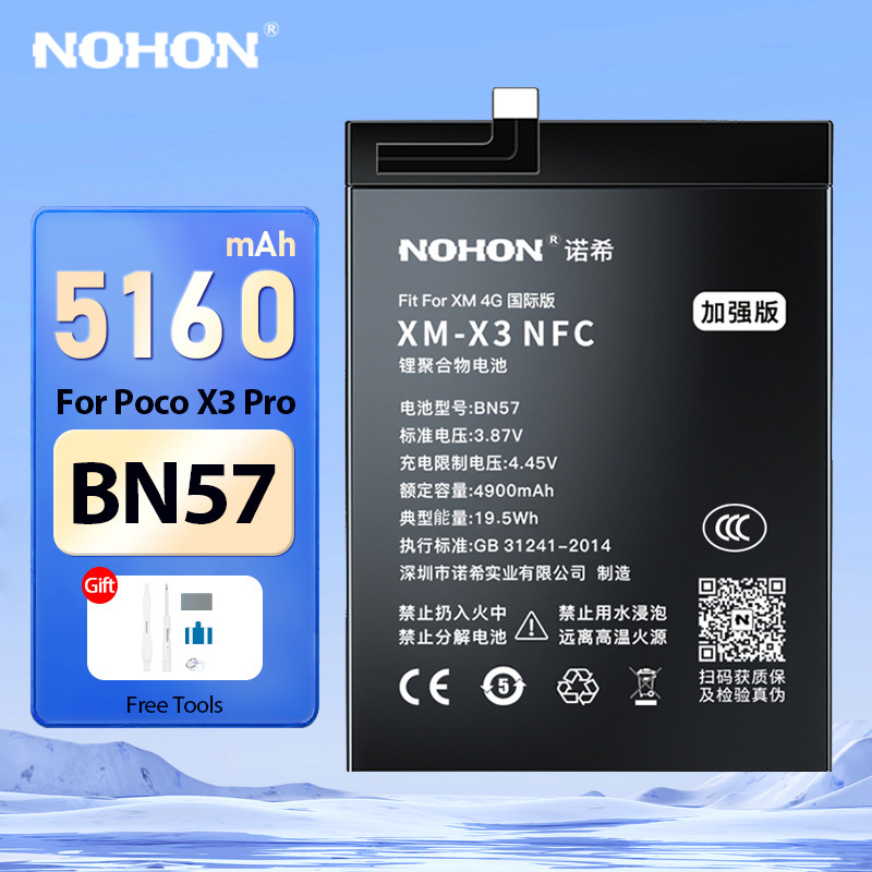 NOHON BN57 Battery For Xiaomi POCO X3 Pro / X3 NFC Phone Batteries ...