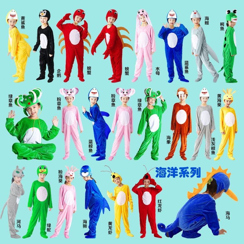 Children Sea Animal Costume Shark Sea Eel Jellyfish Octopus Sea Lion ...