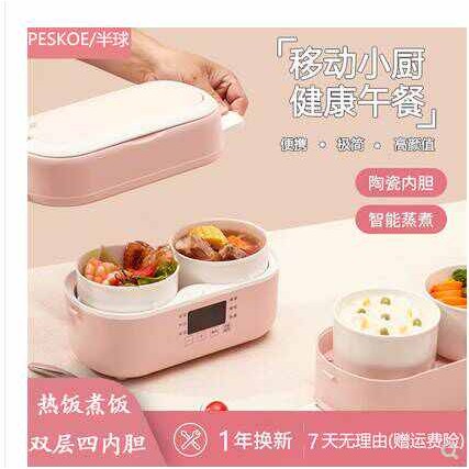 periuk nasi mini periuk elektrik periuk nasi elektrik Dual-liner Dual ...