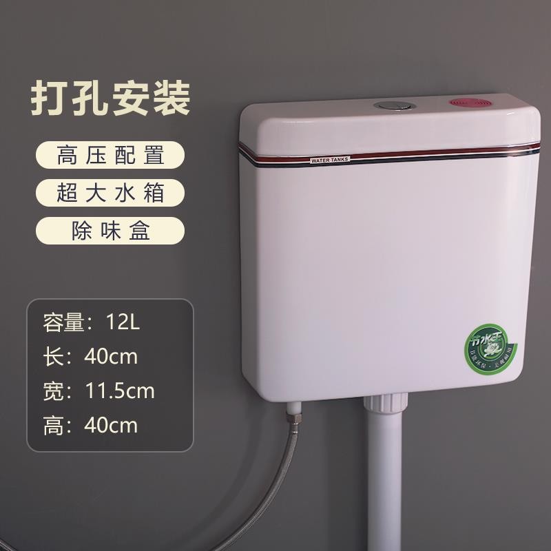 Tangki Air Mencangkung Isi Rumah Tandas Jimat Tenaga Tandas Besar ...