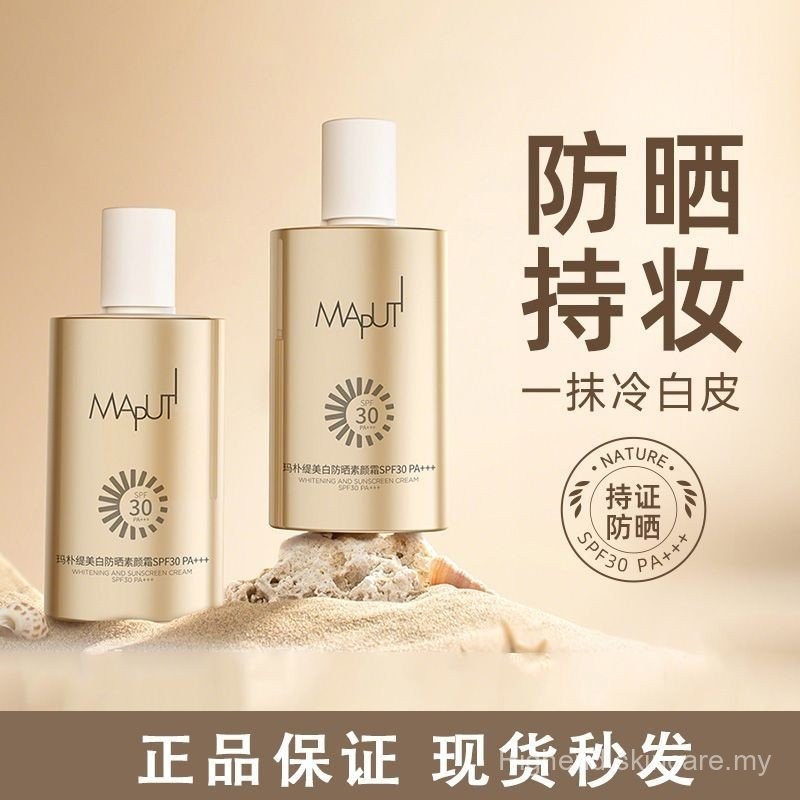 Maputi Whitening Face Cream Sunscreen Cream Concealer 3 in 1 Facial ...