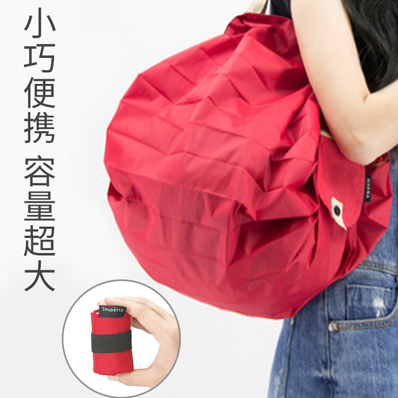 Hui Japanese MARNA Foldable Shopping Bag Handbag Storage Foldable ...