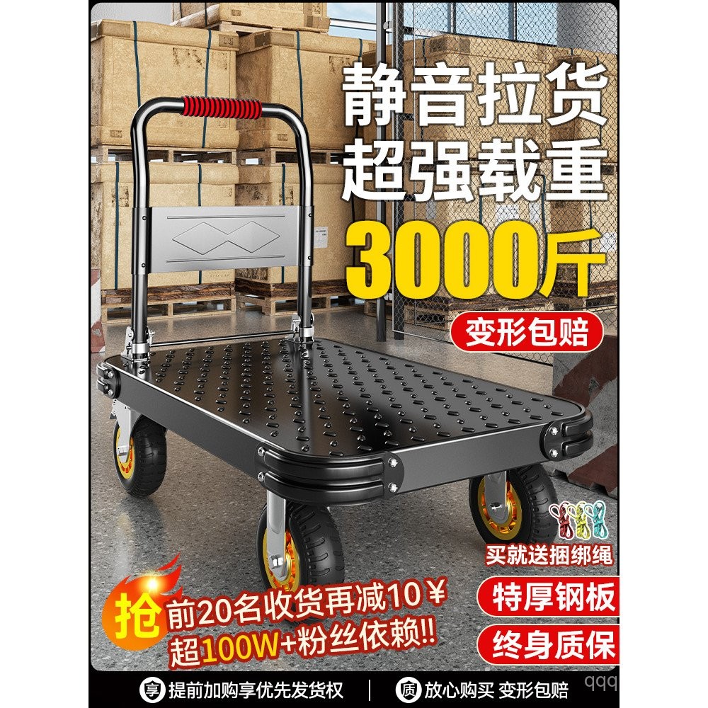 Steel Plate Trolley Pull Cargo Trolley Flatbed Truck Truck Household ...