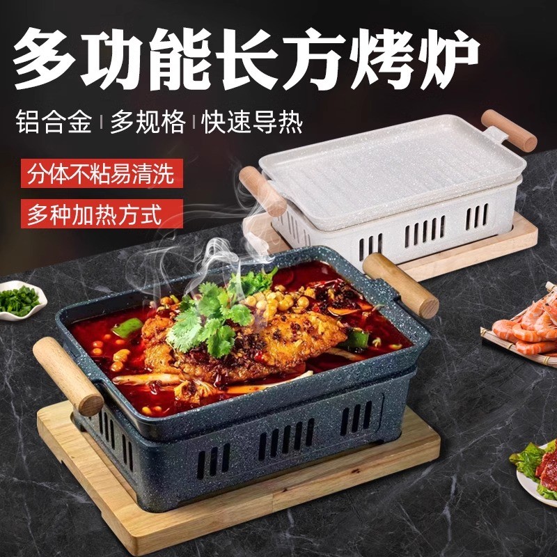 Pinggan Ikan Bakar Tanpa Tulang Komer Aluminium Alloy Grill Segi Empat ...