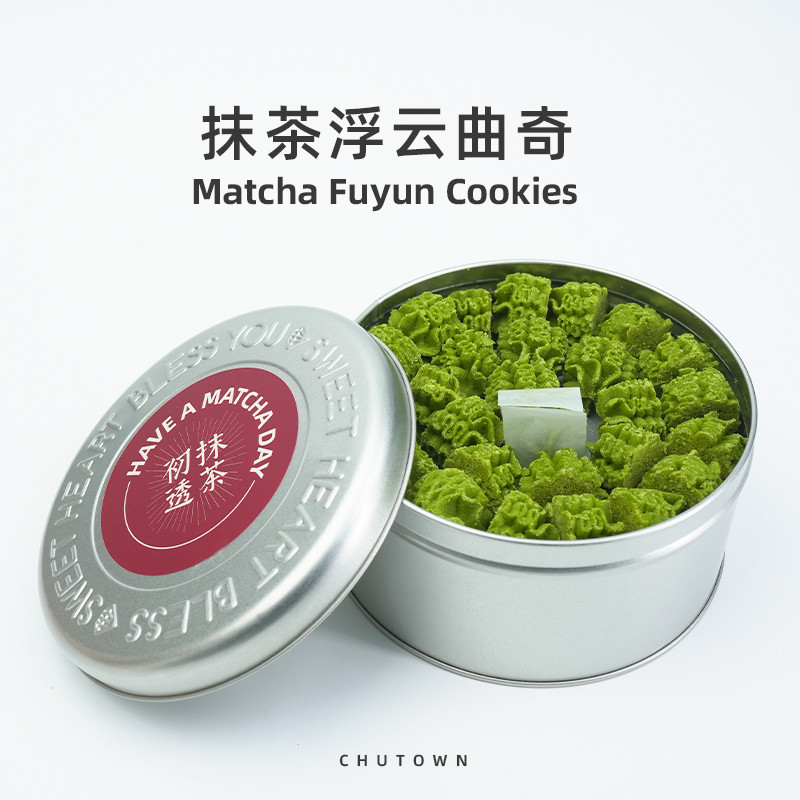 Matcha pertama, awan terapung, cookies, mentega kuih-muih, biskut kuki ...