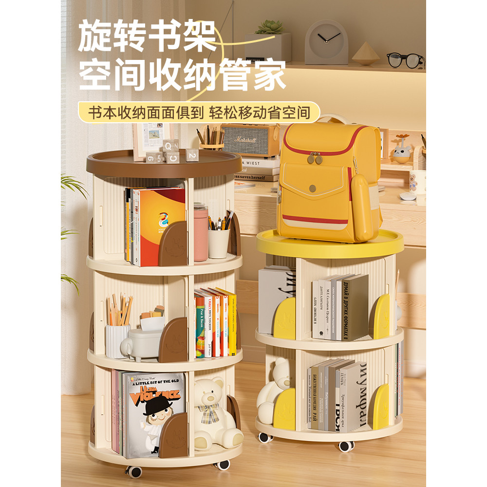 Rak Penyimpanan Beg Sekolah Meja Pelajar Di Bawah Meja Pemegang Buku ...