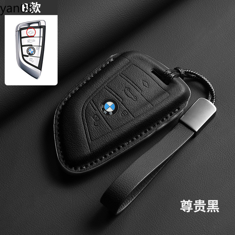 Composite leather Car Key Case Cover For BMW X1 X3 X5 X6 X7 F30 F34 F10 ...