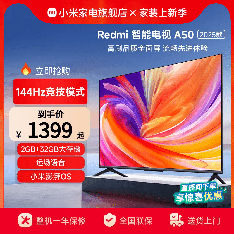 Xiaomi Redmi A50 2025 HD Skrin Penuh Tablet TV LCD Model Baharu L50RB ...