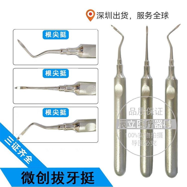 Dental Root Stainless Steel Micro-Creation Imported Root Sharp Tooth ...