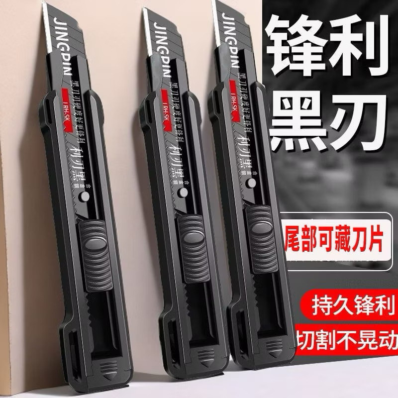 Ultra Sharp Utility Knife High Black Blade Cutter Art Knife Mini box ...