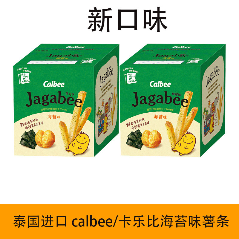 G French Fries Expanded Snacks Calbee Box/Leisure Imported Seaweed Flavor Thailand/Calbee ...
