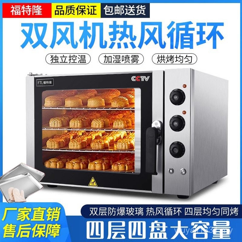 Ketuhar Elektrik Komersial Berbilang Lapisan Ketuhar Letupan Pembakar ...