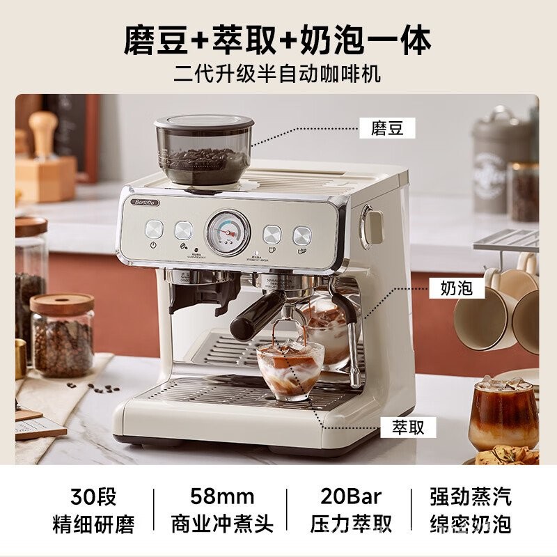 Barsetto Yum peta mesin kopi generasi kedua Itali mesin kopi isi rumah ...