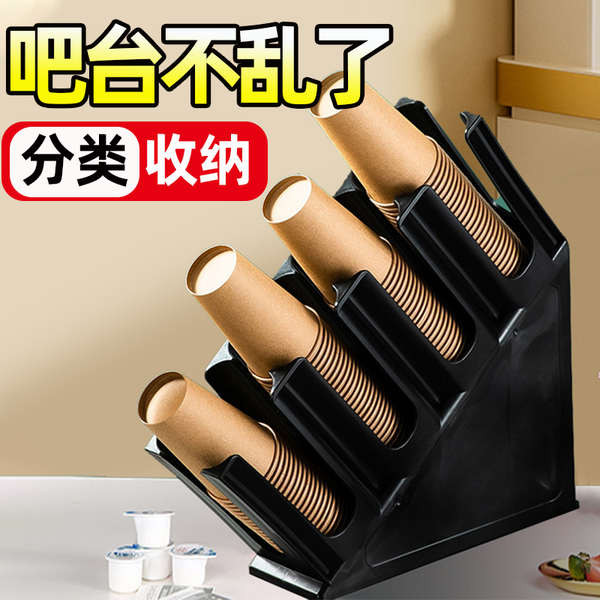 tempat letak cawan plastik Desktop display rack Pemegang rak cawan ...