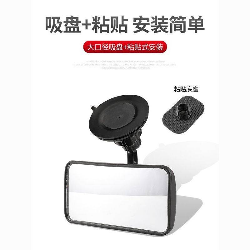 Interior Observation baby Mirror Rear Children Observation Mirror Car ...