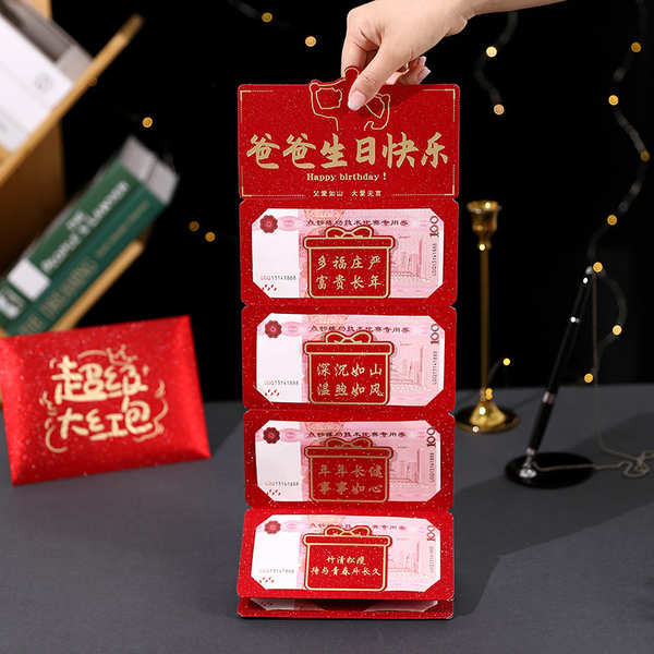 sampul duit raya sampul raya kartun 2024 sampul merah lipat kreatif ...