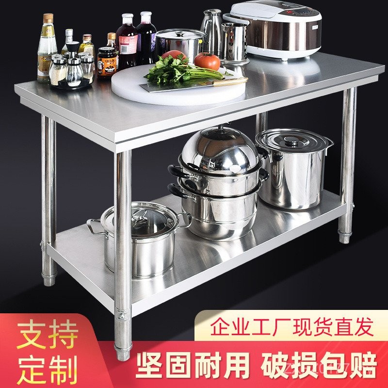Rectangular Countertop Hotel Operation Table Lotus Table Double-Layer ...