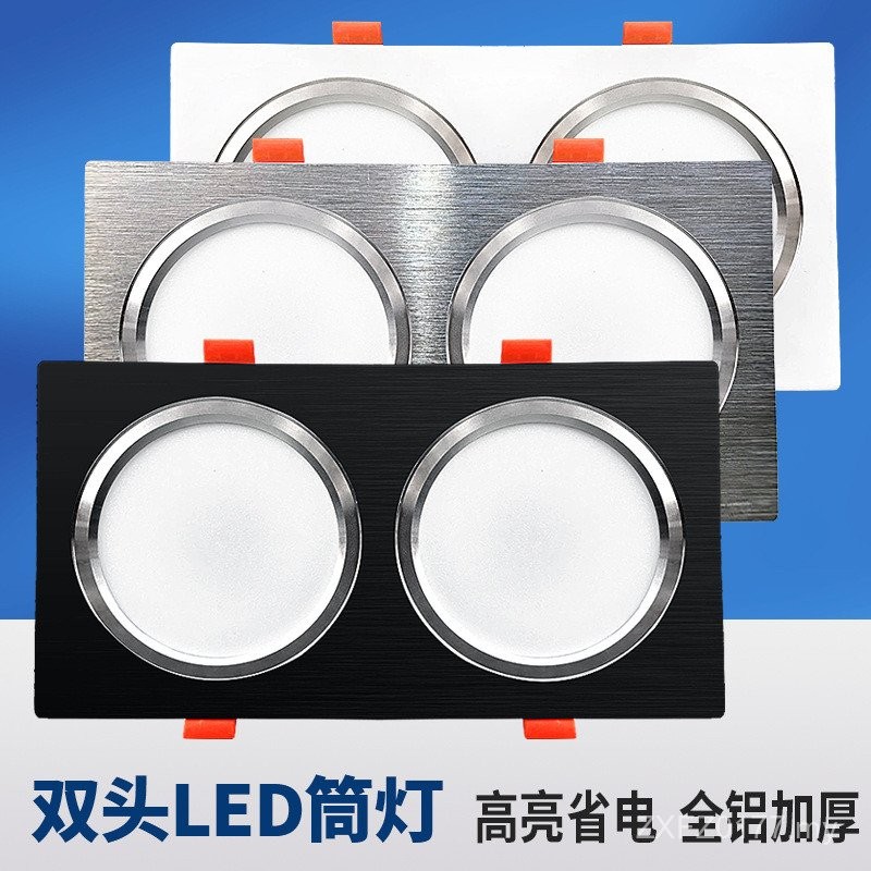 Aisle Light Doubi Embedded Double-Hole Rectangular Grille led Two-Head ...