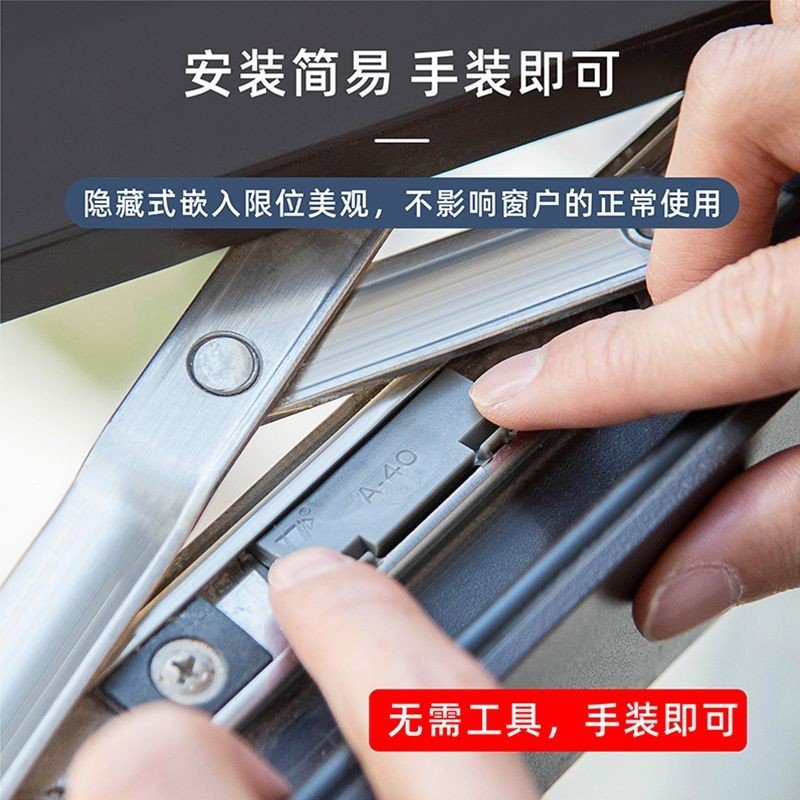 【现货】Window Limiter Window Lock Buckle Buckle Fixed Horizontal Window ...