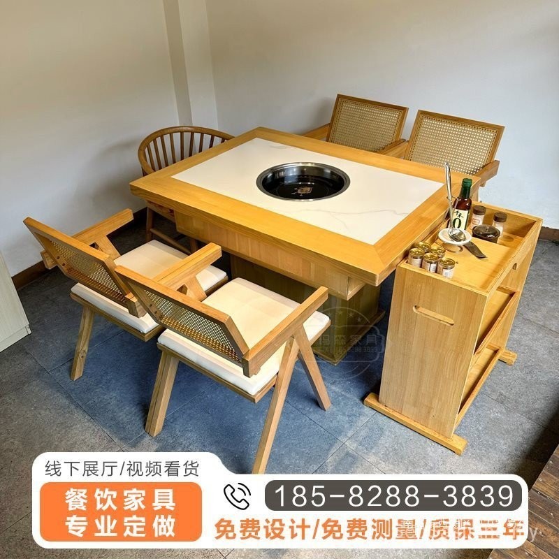 Smokeless Hot Pot Table Induction Cooker Integrated Commercial Dining ...