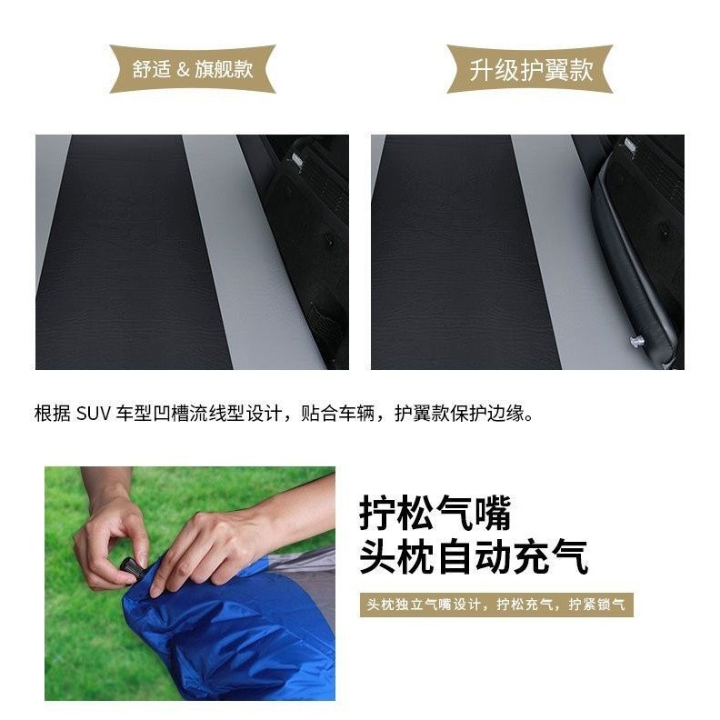 Car Automatic Air Mattress SUV Dedicated Car Bed Trunk Travel Bed Air ...