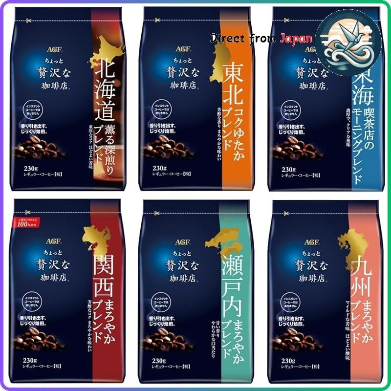 AGF (AGF) Slightly luxurious coffee shop Regular coffee Local blend ...