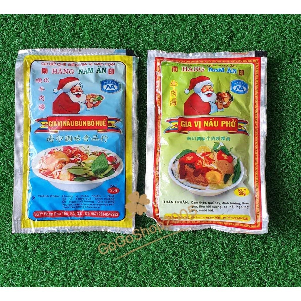 【Vietnam】HANG NAM AN Gia Vi Nau Pho 牛肉粉粿汤/ Gia Vi Nau Bun Bo Hue 牛肉柠 ...