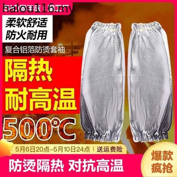 Hot Sale. Anti-scalding Sleeves High Temperature Heat-Resistant Heat ...
